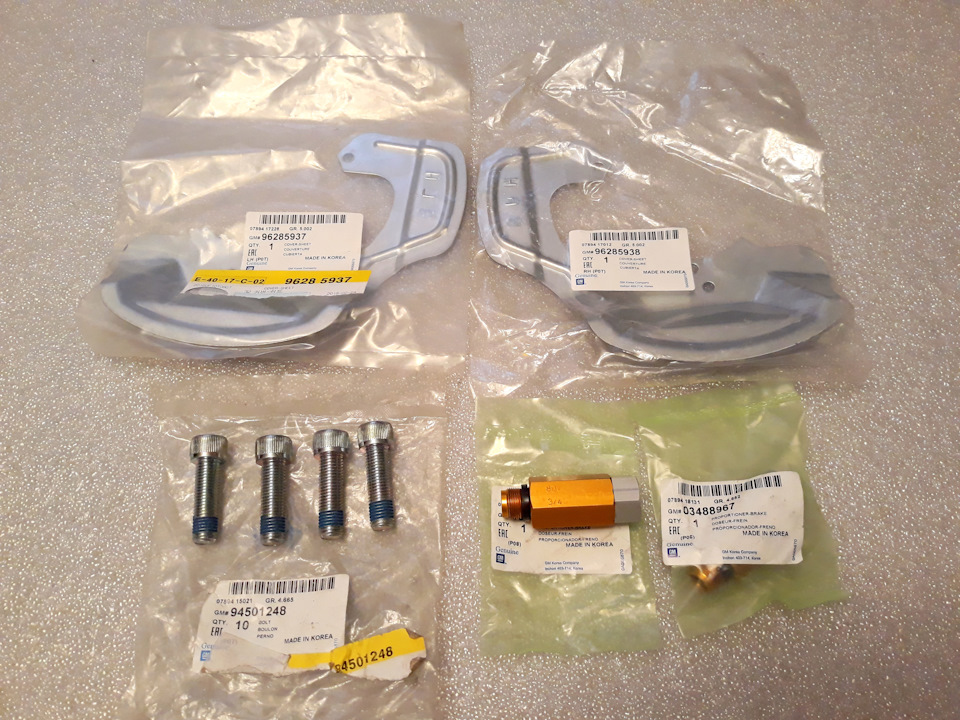 94501248 болт суппорта GM | Запчасти на DRIVE2