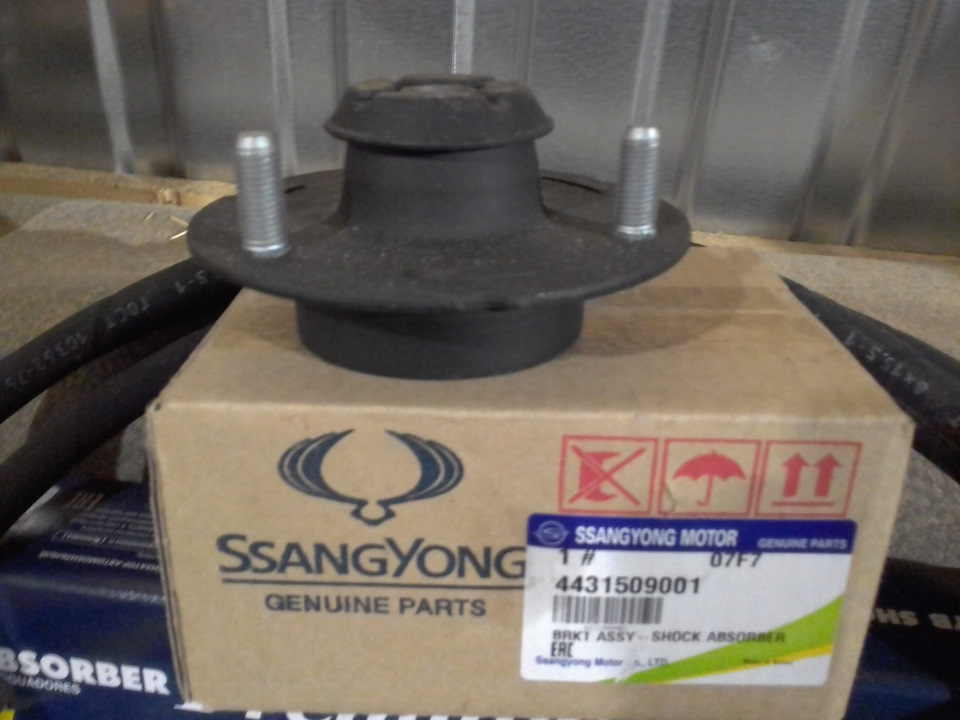 4431509001 Проставки (пласт., комплект 2 шт.), лифт +15mm SSANG YONG ...