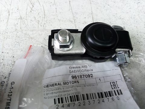 96187092 Клемма аккумулятора GM | Запчасти на DRIVE2