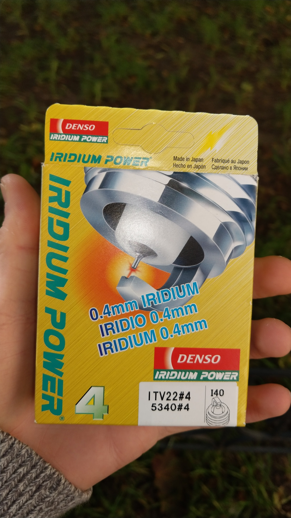 ITV22 Свеча (iridium power) itv22 DENSO | Запчасти на DRIVE2