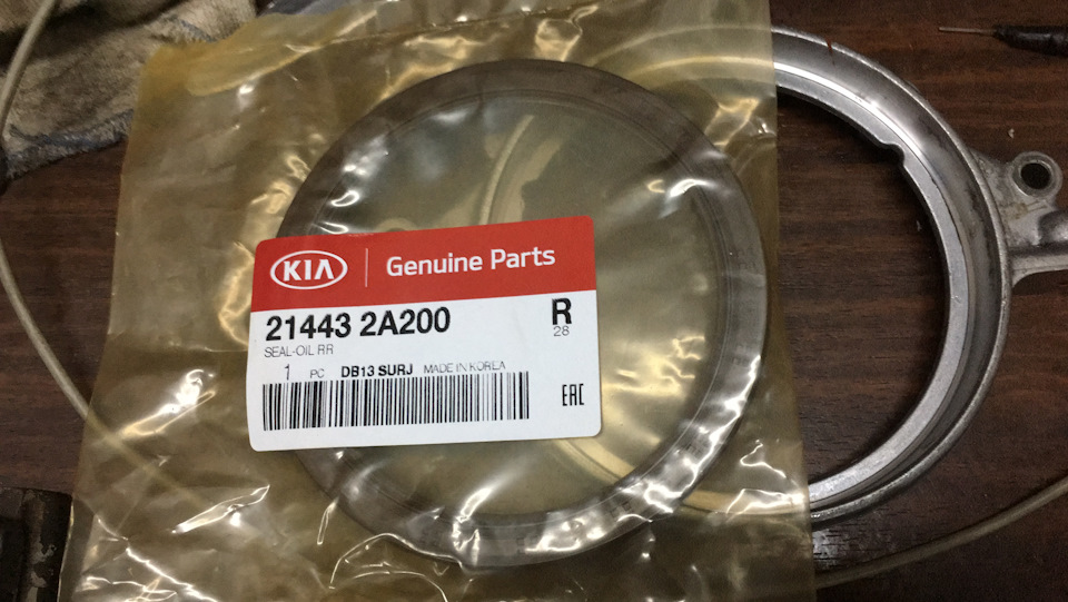 214432A200 Уплотнительное кольцо блока цилиндров KIA HYUNDAI | Запчасти ...