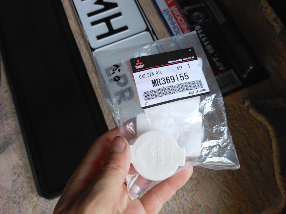 Замена крышки бачка ГУР — Mitsubishi Outlander — Mitsubishi Outlander ...