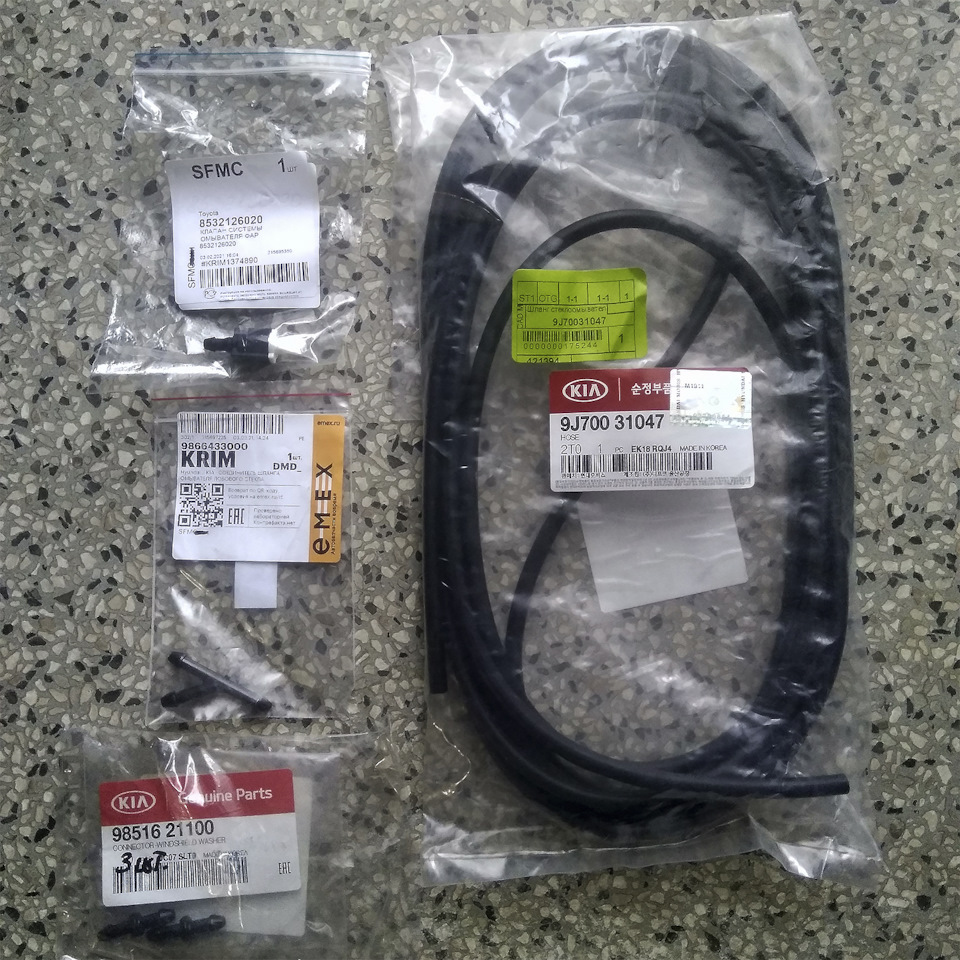 Ревизия системы стеклоомывателя — BMW 5 series (E34), 2,5 л, 1990 года ...