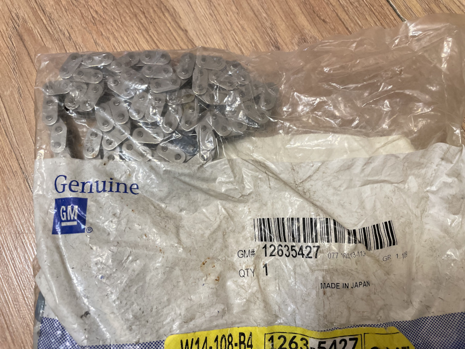 12635427 Цепь привода грм GM | Запчасти на DRIVE2