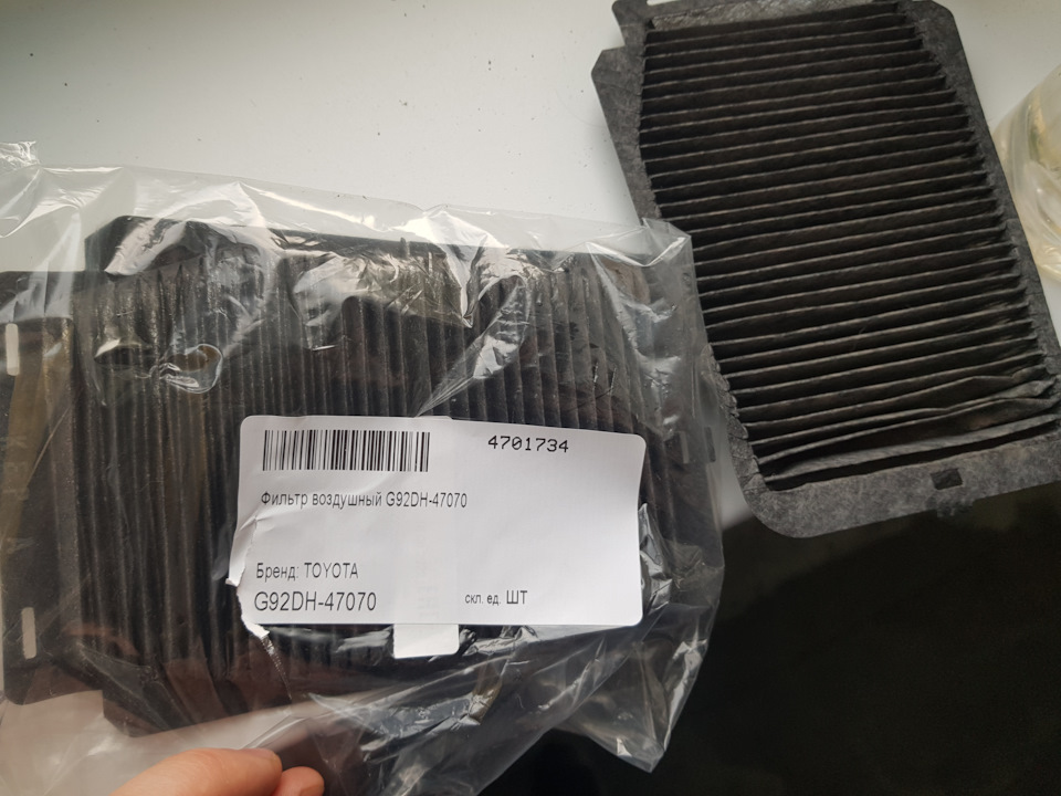 G92DH47070 Фильтр воздушный батареи TOYOTA LEXUS | Запчасти на DRIVE2