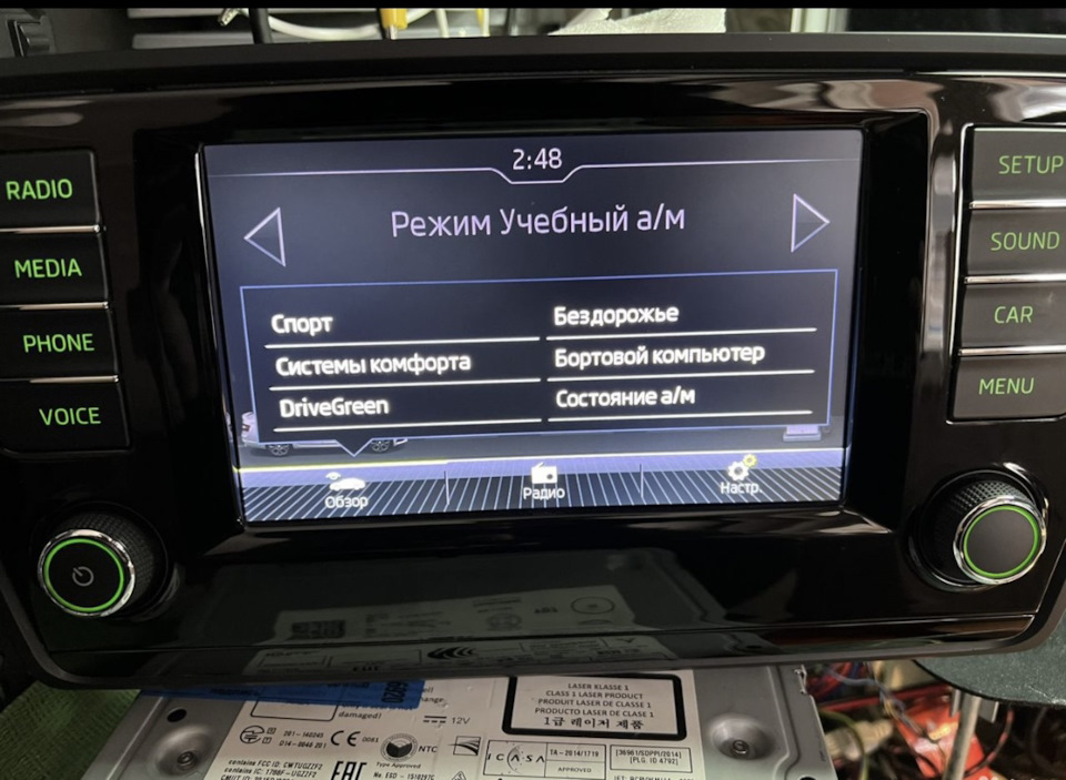 MIB1–>MIB2 — Skoda Octavia A7 Mk3, 1,8 л, 2013 года | автозвук | DRIVE2