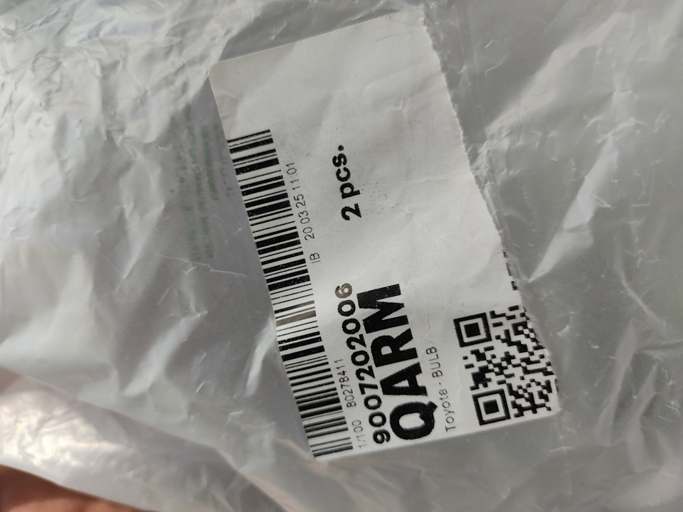 Мелочевка. Держатель упора капота, упоры капота, лампочки в климу ...