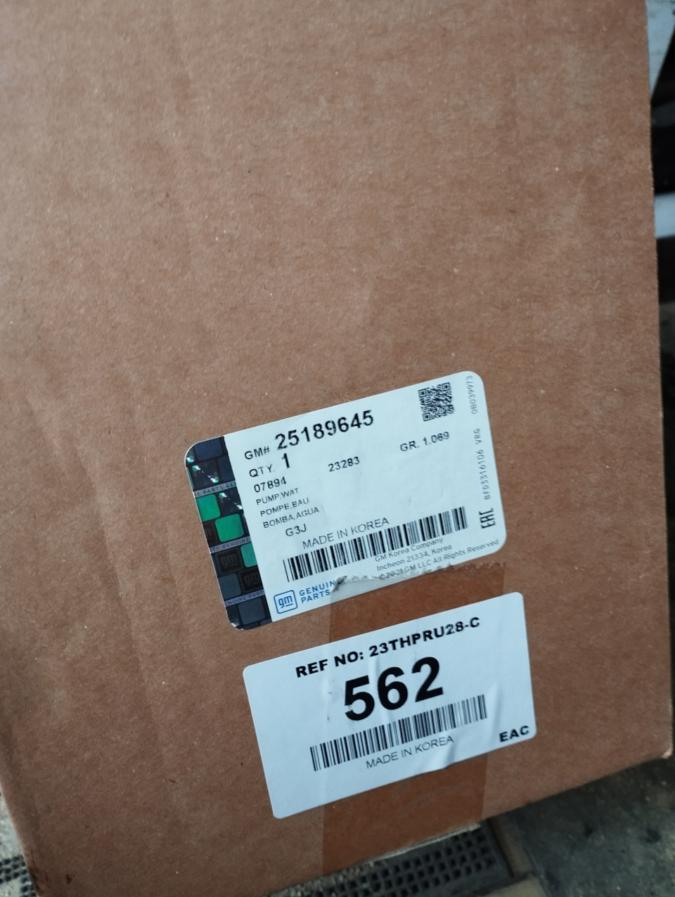 25189645 Насос охлаждающей жидкости GM | Запчасти на DRIVE2