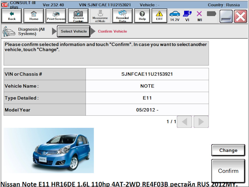Nissan Note E11 HR16DE 1.6L 110hp 4AT-2WD RE4F03B рестайл RUS 2012MY. Прошивка блока ECM на ...
