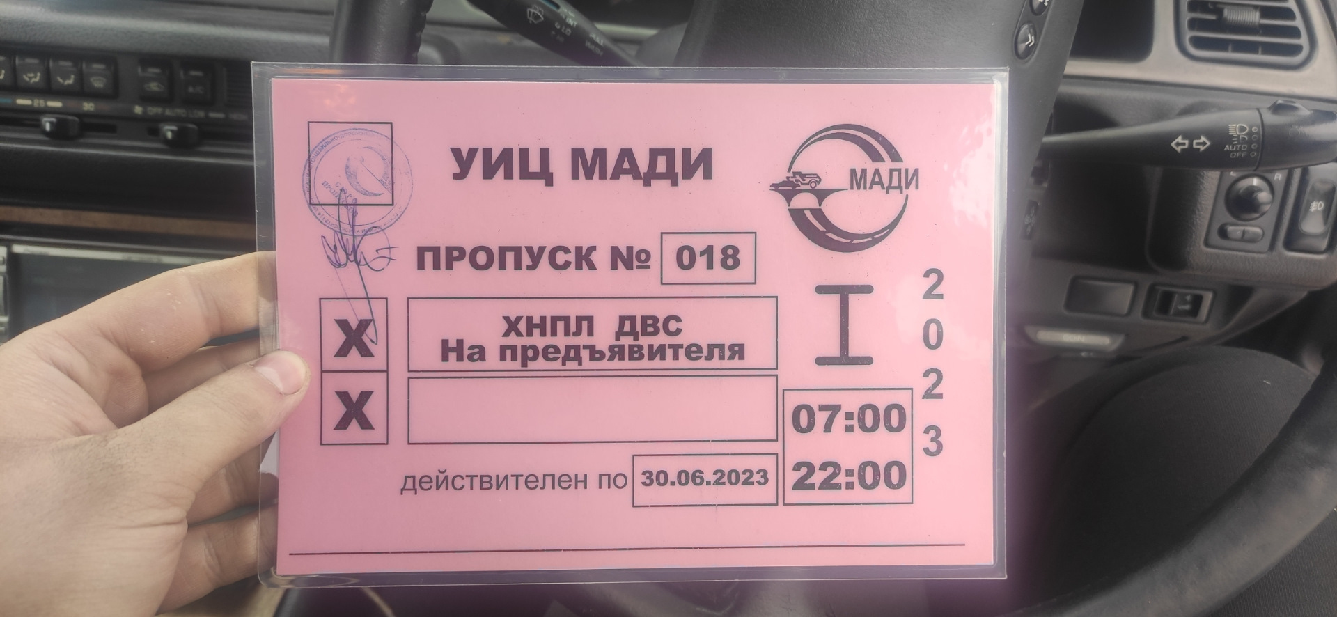 Установка VLSD r200 от z32 — Nissan Cefiro (A31), 2,5 л, 1992 года ...