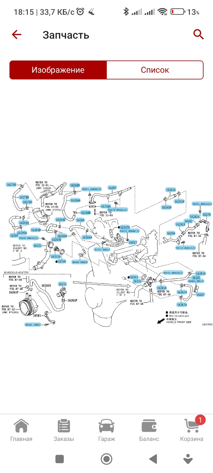 Владельцам Toyota Hilux 2KD-FTV 7 мого поколения нужна распиновка ...