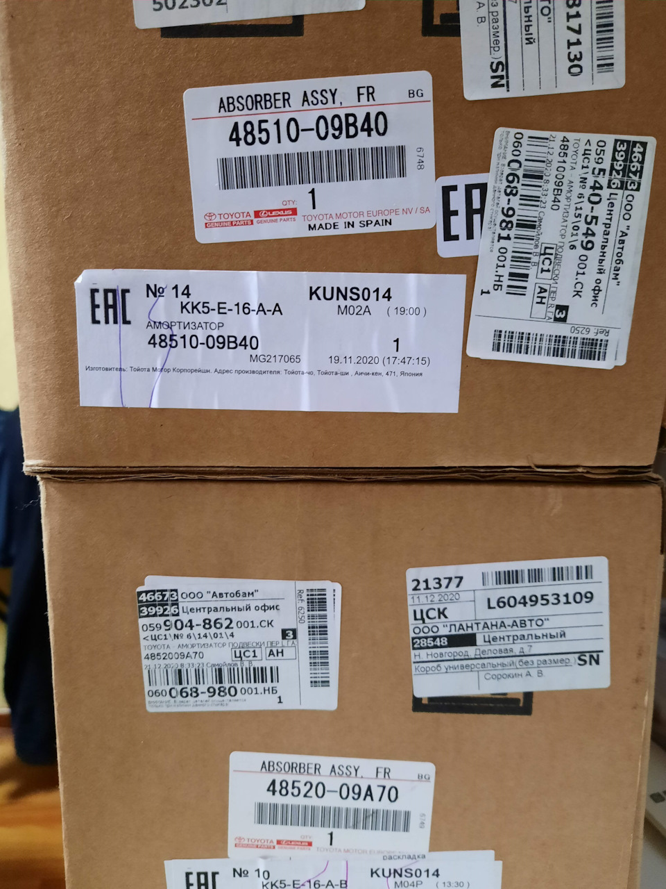 4852009A70 СТОЙКА ПЕРЕДНЯЯ ЛЕВ. TOYOTA LEXUS | Запчасти на DRIVE2