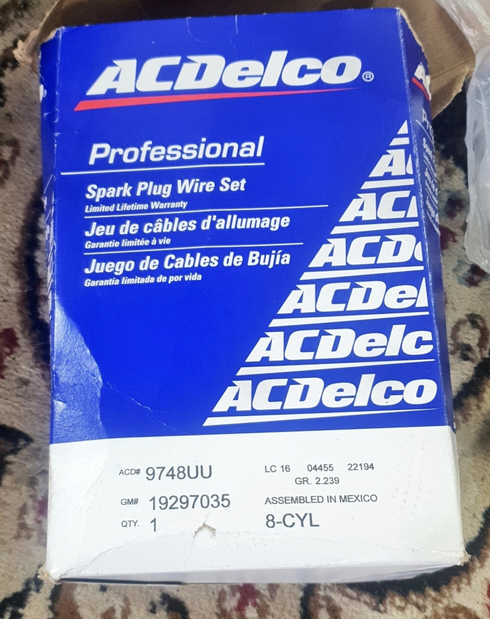 9748UU Провода высоковольтные GM | Запчасти на DRIVE2