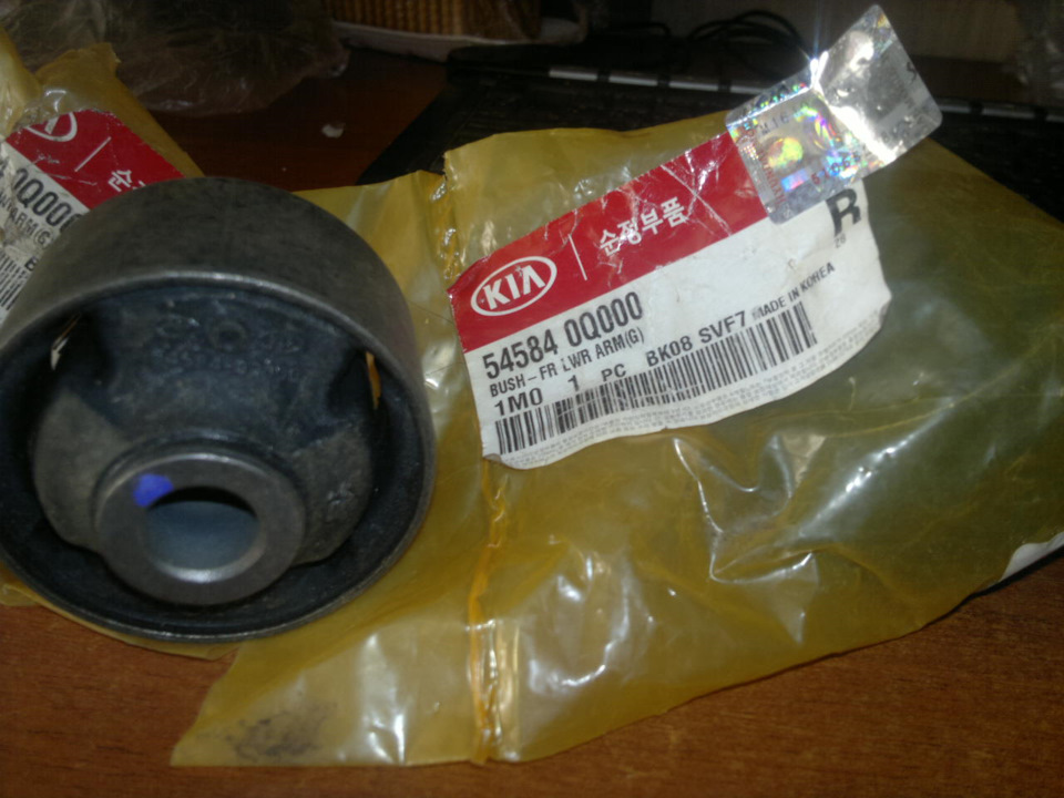 545840Q000 ВТУЛКА ПОДВЕСКИ KIA HYUNDAI | Запчасти на DRIVE2