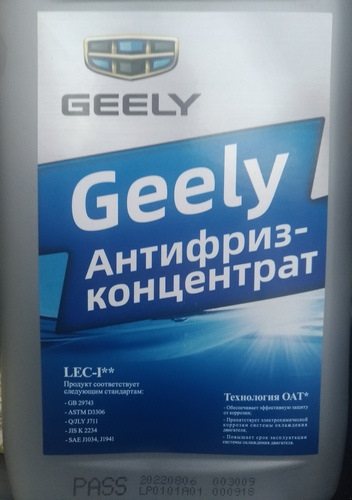 ОД совсем распустились или ТО-8 — Geely Coolray (1G), 1,5 л, 2020 года ...