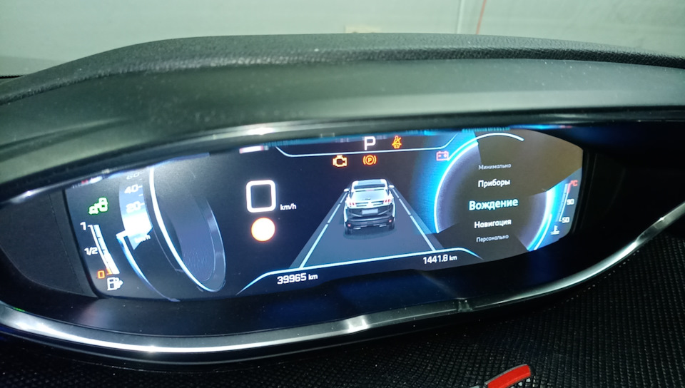 у меня теперь тоже камера cvm2 есть :-) — Peugeot 3008 (2G), 2 л, 2017 ...