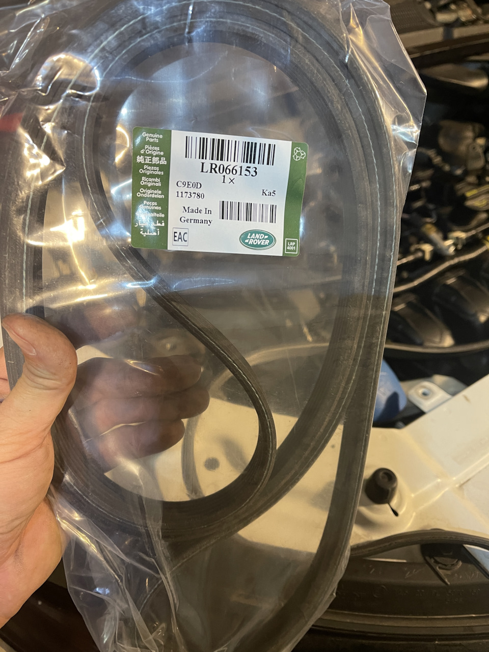 LR066153 Ремень Jaguar Land Rover | Запчасти на DRIVE2