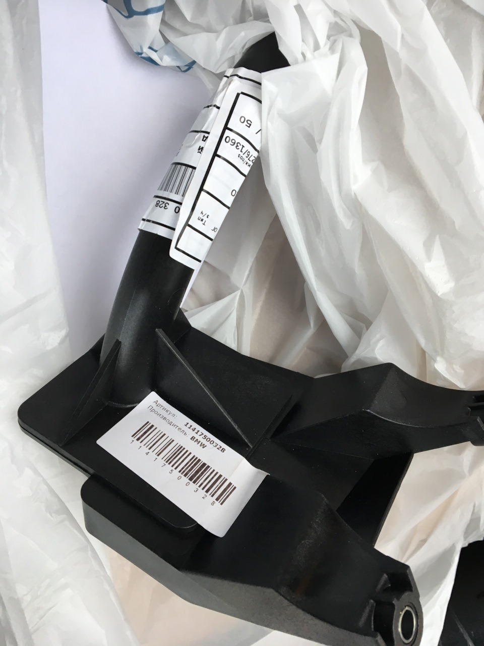 11417500328 Всасывающий трубопровод BMW | Запчасти на DRIVE2