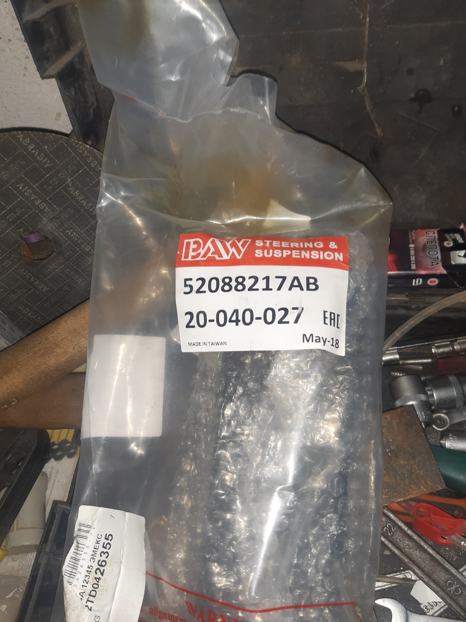 52088217AB Сайлентблок переднего продольного рычага Chrysler | Запчасти ...