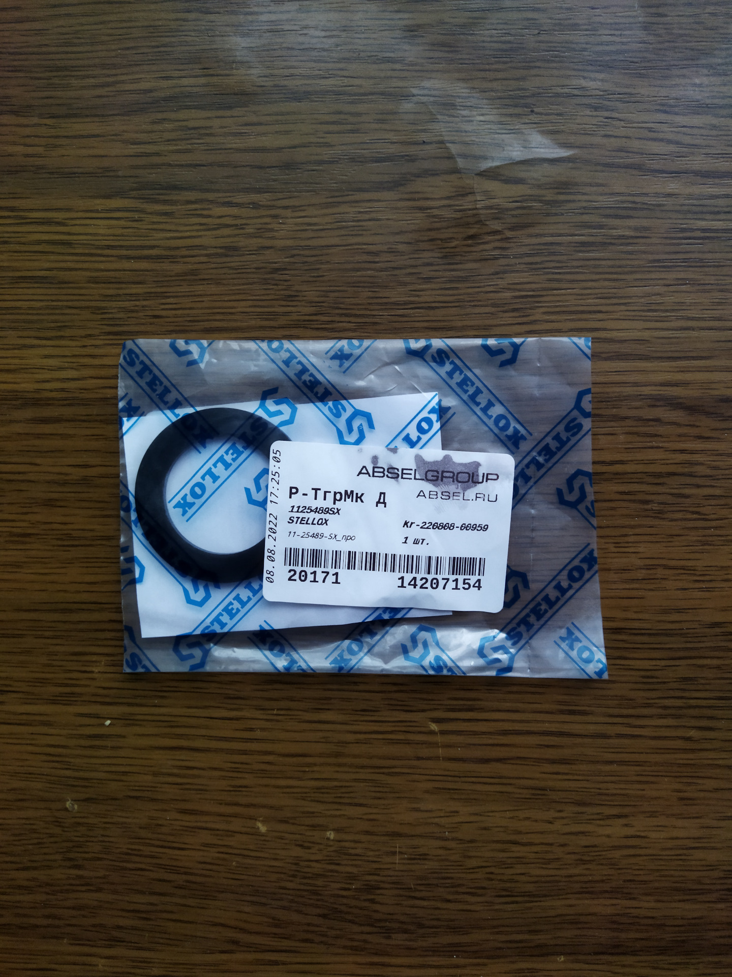 2️⃣ Мелочи — Volkswagen Passat (US) (1G), 2,5 л, 2012 года | запчасти ...