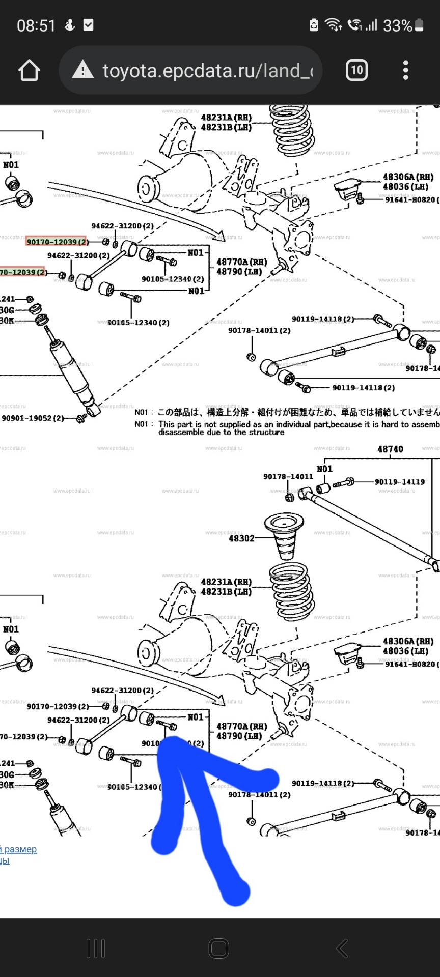 Что за напасть😬🤬🤬 — Toyota Land Cruiser Prado 150-series, 3 л, 2011 ...