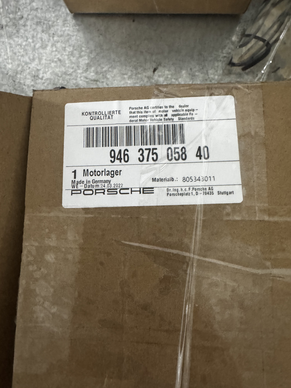 94637505840 Подушка двигателя Опора двигателя VAG | Запчасти на DRIVE2