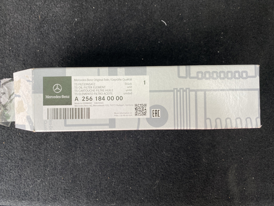 A2561840000 Фильтр масляный Mercedes | Запчасти на DRIVE2