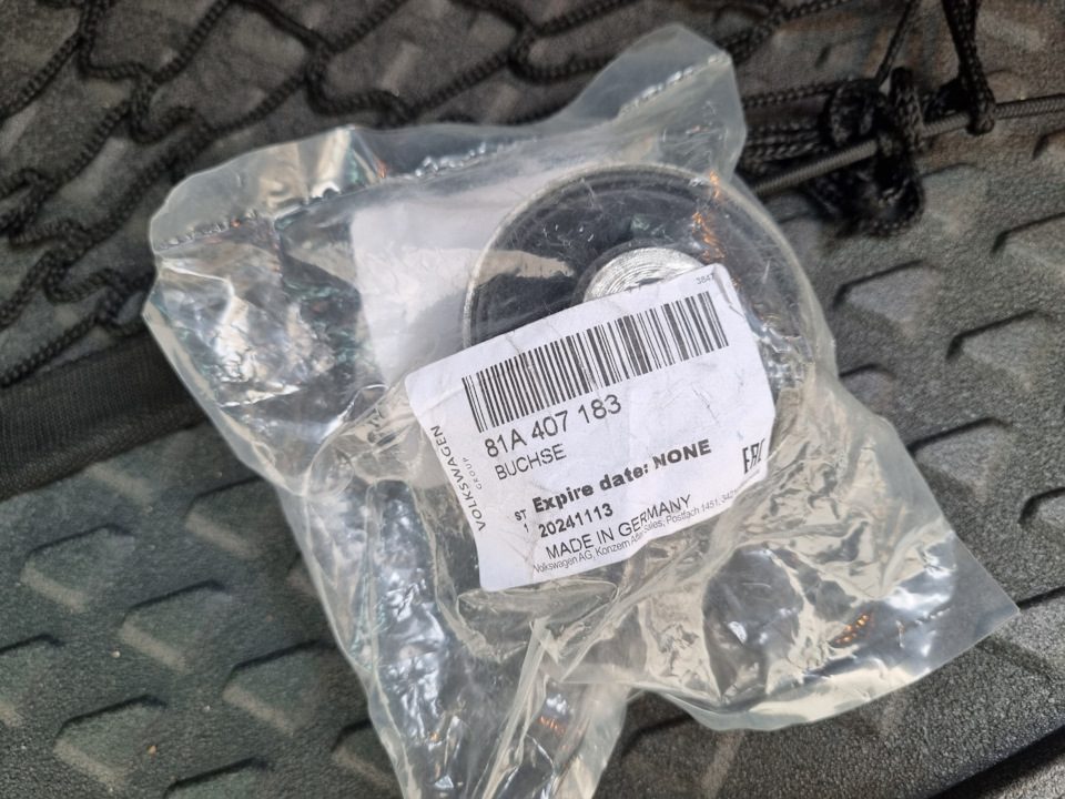 81A407183 Сайлентблок рычага подвески VAG | Запчасти на DRIVE2