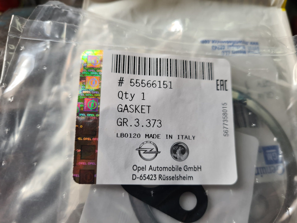 55566151 Прокладка турбокомпрессора GM | Запчасти на DRIVE2