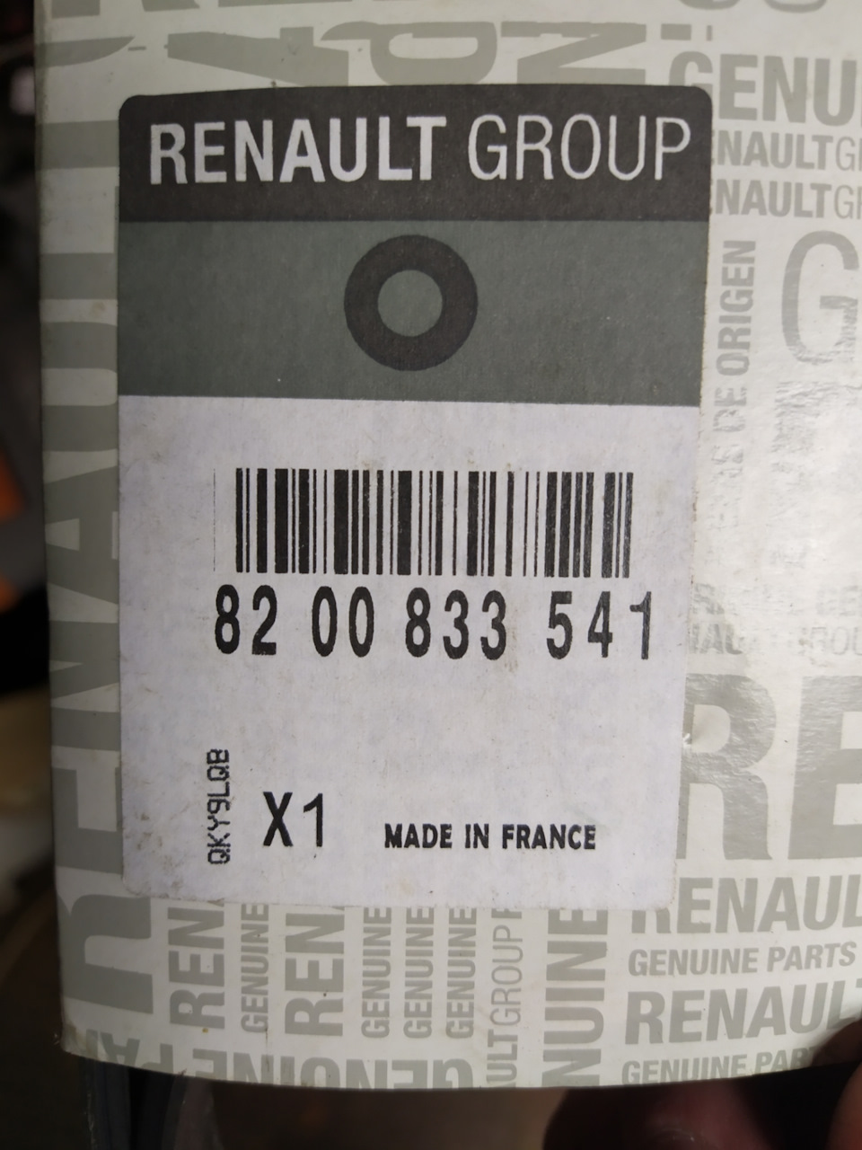 8200833541 Ремень генератора 180см (поликлин) RENAULT | Запчасти на DRIVE2