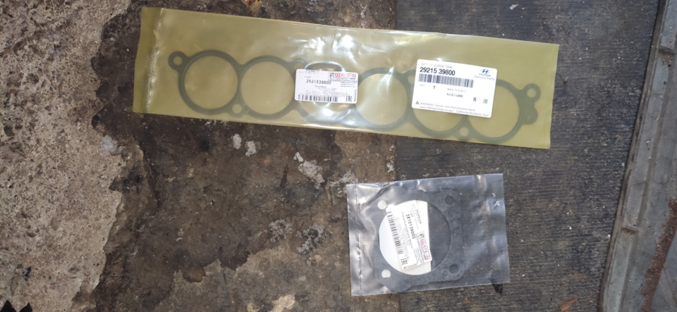 2921539800 ПРОКЛАДКА УРАВНИТЕЛЬНОГО БАЧКА ДВИГАТЕЛЯ KIA HYUNDAI ...