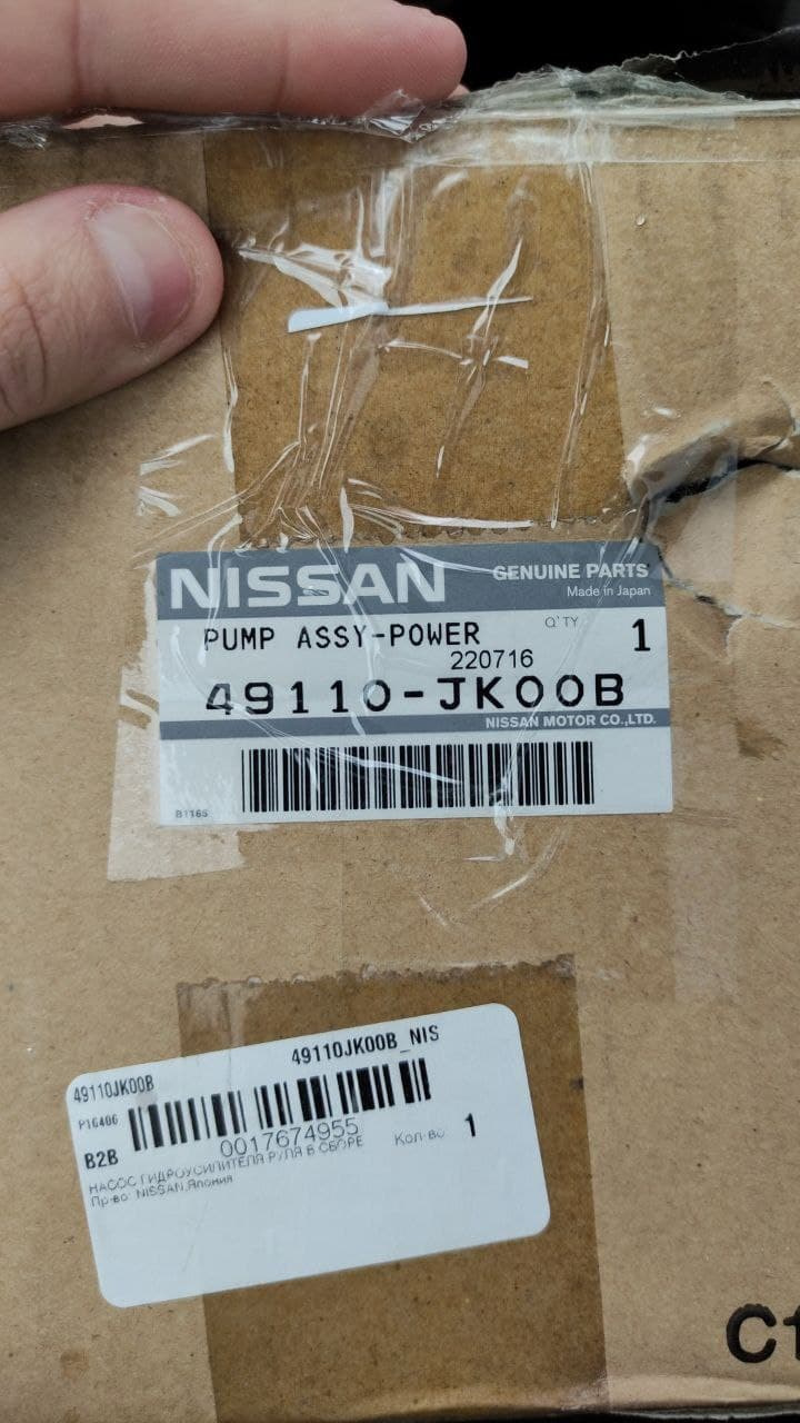 49110JK00B Насос гидроусилителя NISSAN INFINITI | Запчасти на DRIVE2