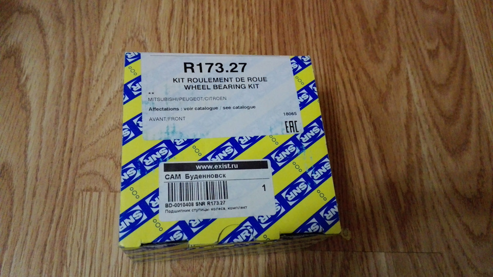 Замена передних ступичных подшипников — Mitsubishi Lancer X, 1,6 л ...