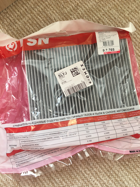 52425938 Салонный фильтр GM | Запчасти на DRIVE2