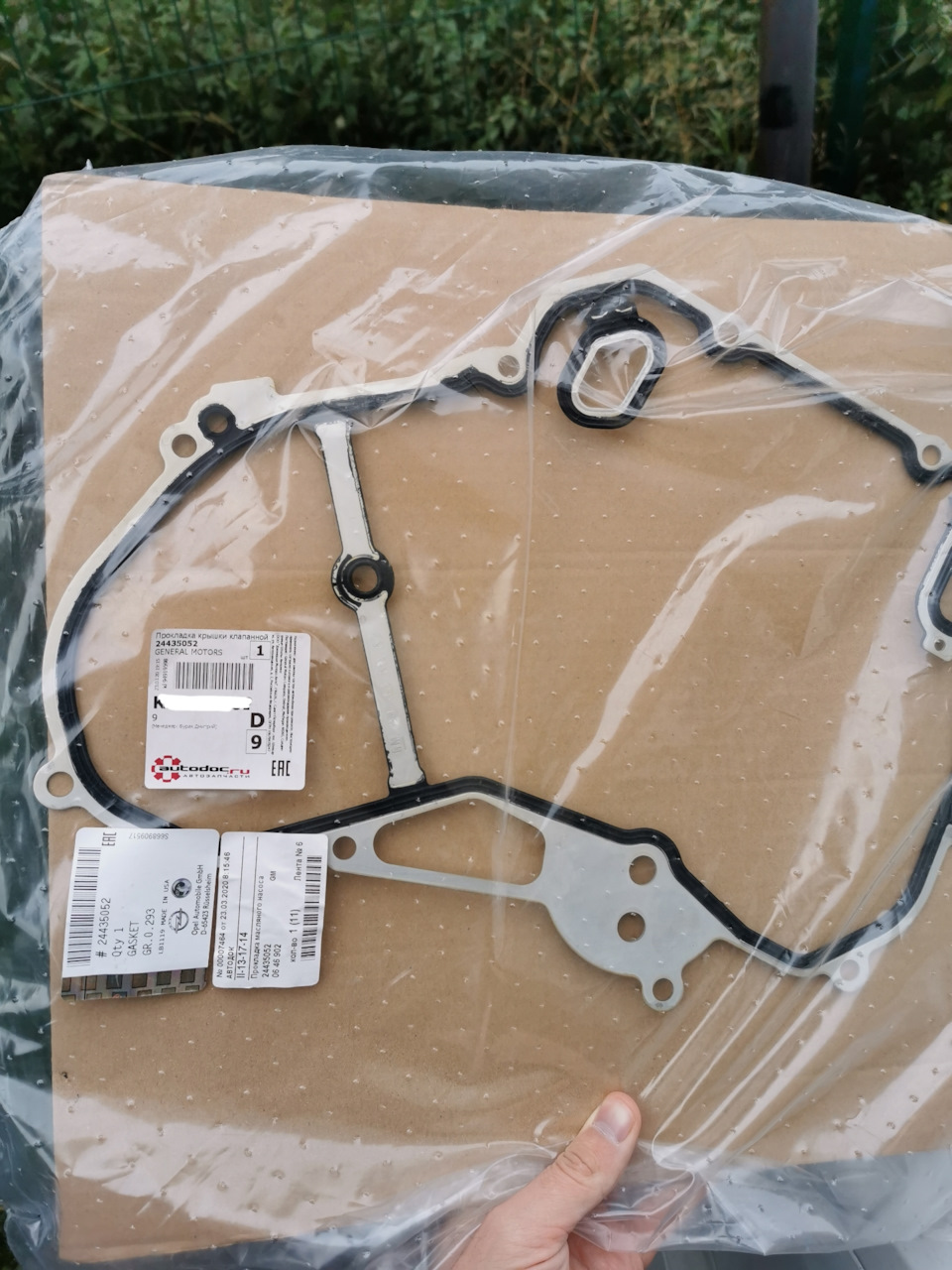 24435052 ПРОКЛАДКА, МАСЛЯНЫЙ НАСОС К БЛОКУ ЦИЛИНДРОВ GM | Запчасти на ...