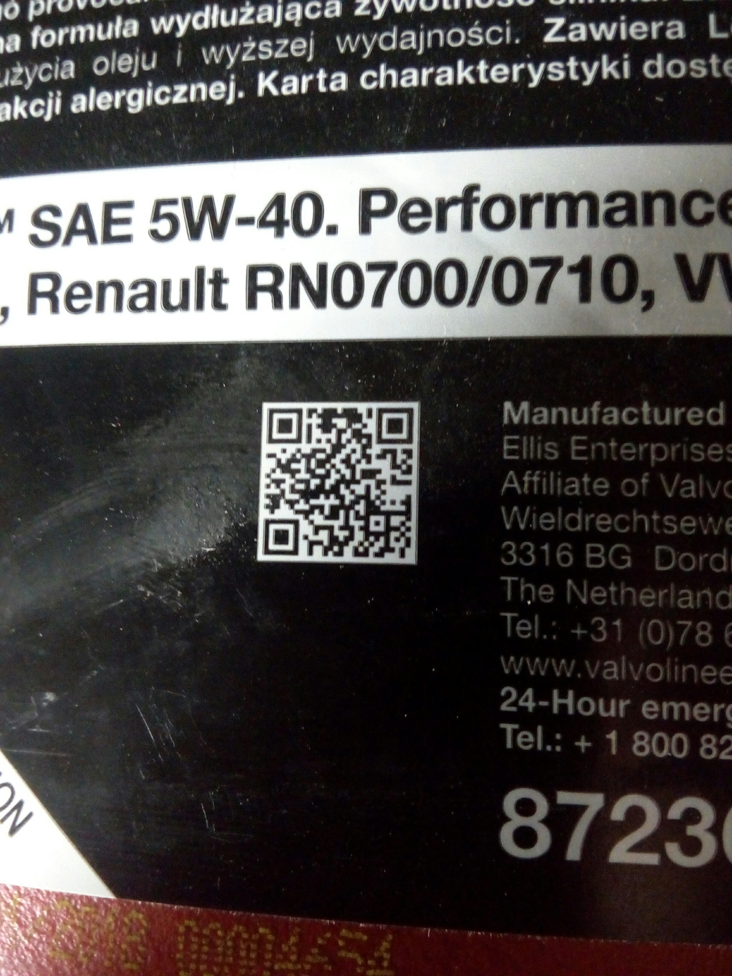 Замена масла — FIAT Albea, 1,4 л, 2008 года | плановое ТО | DRIVE2