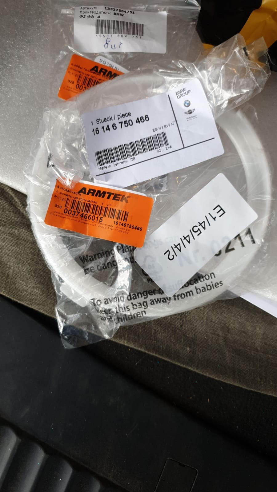 16146750466 Адаптер для топливного бака BMW | Запчасти на DRIVE2