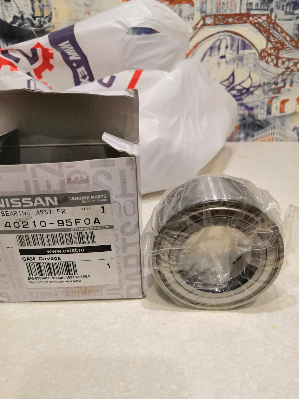 4021095F0A Подшипник ступицы NISSAN INFINITI | Запчасти на DRIVE2