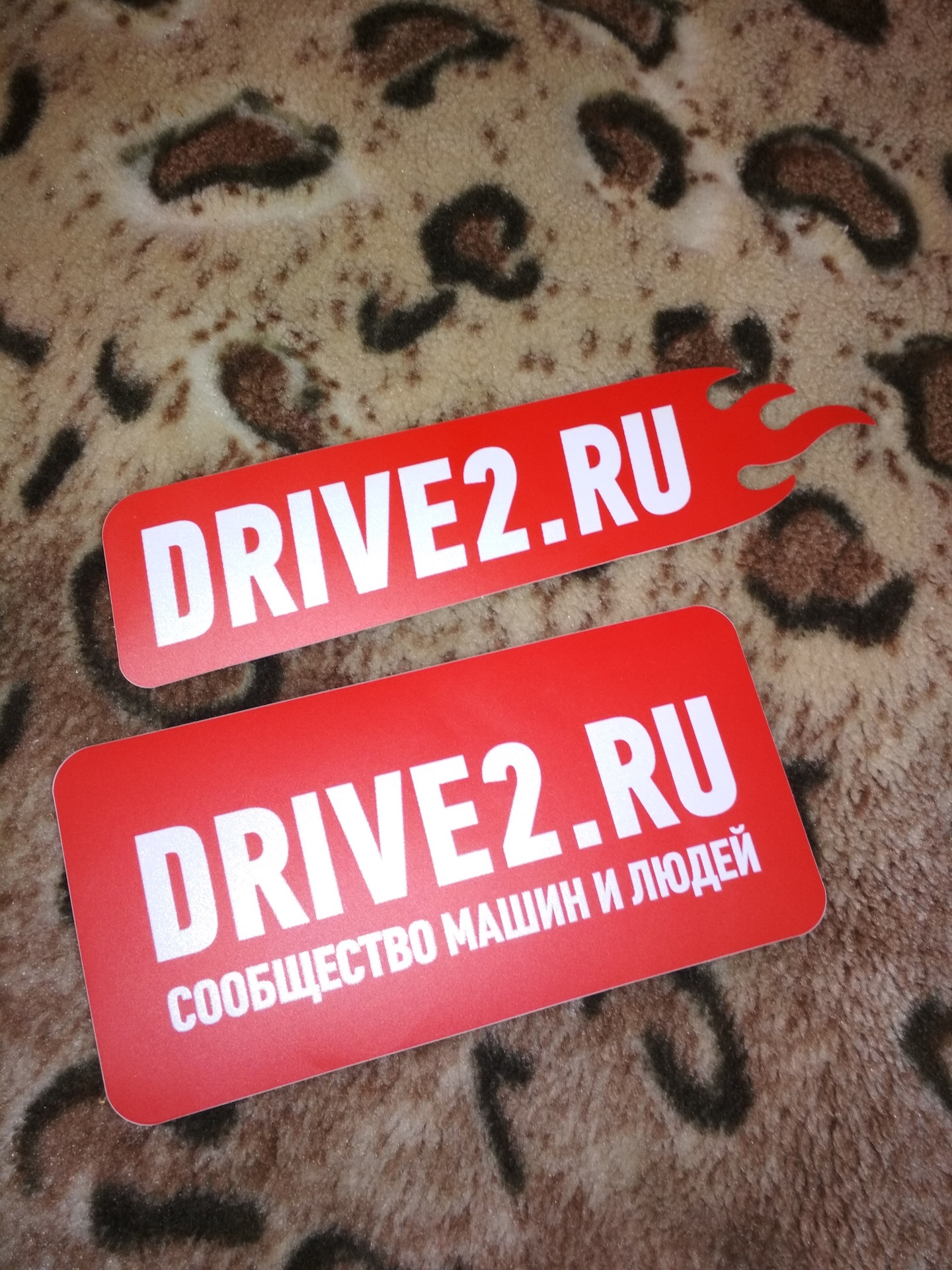 Пришли наклейки DRIVE2 — DRIVE2