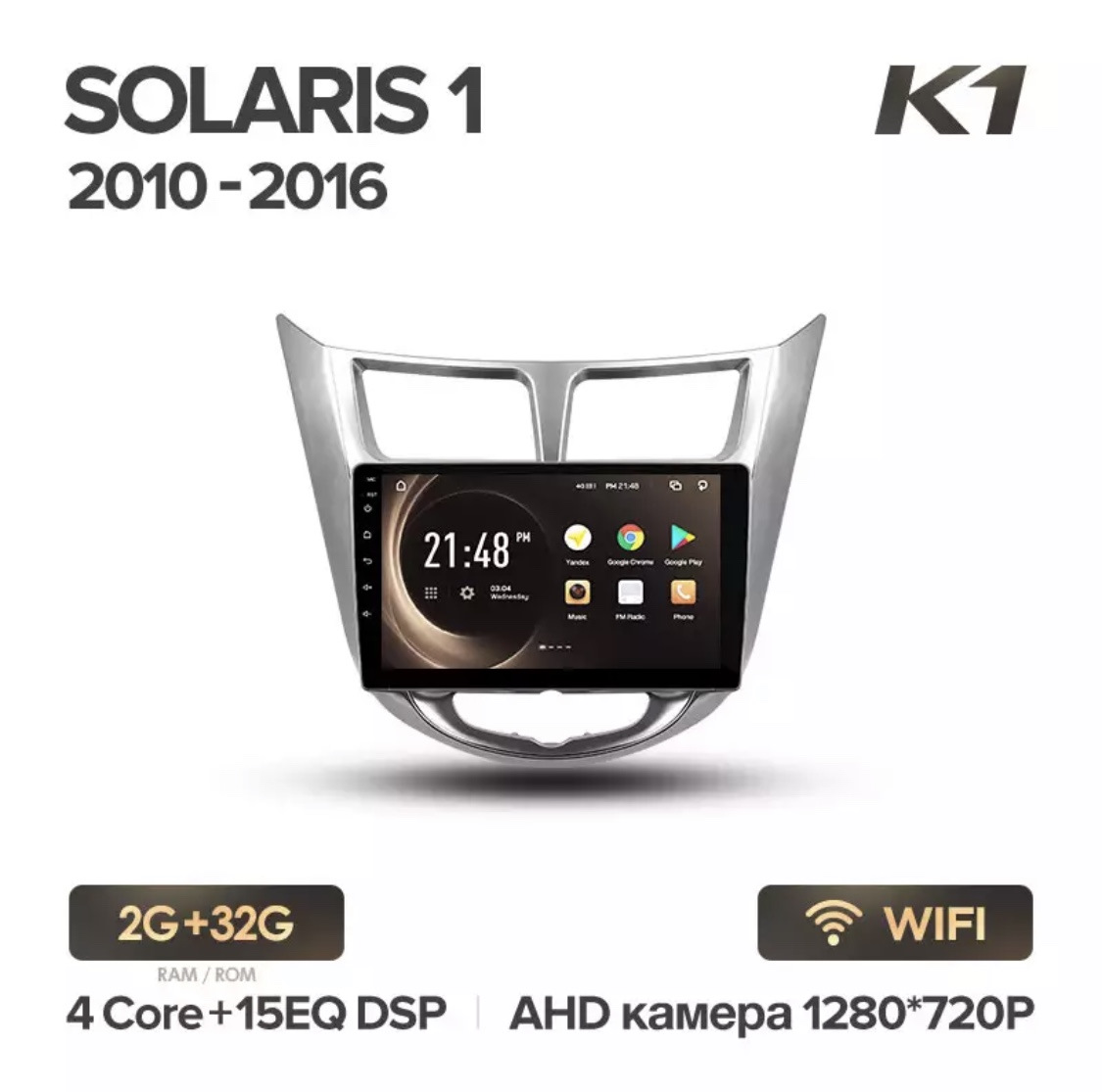 #CarPC #Android #IP-950 Aqua — Hyundai Solaris Hatchback, 1,6 л, 2012 года | автозвук | DRIVE2