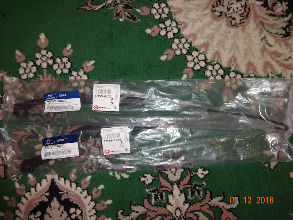 983202D003 Держатель щетки стеклоочистителя KIA HYUNDAI | Запчасти на ...