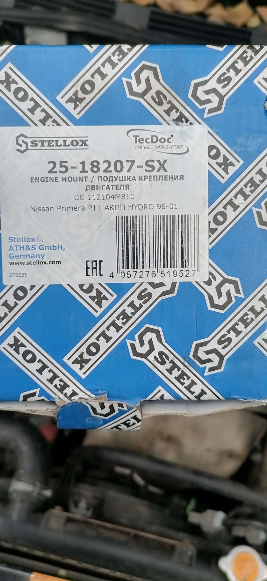 Любили тебя nissan, очень любили. — Nissan Primera Wagon (P11), 2 л ...