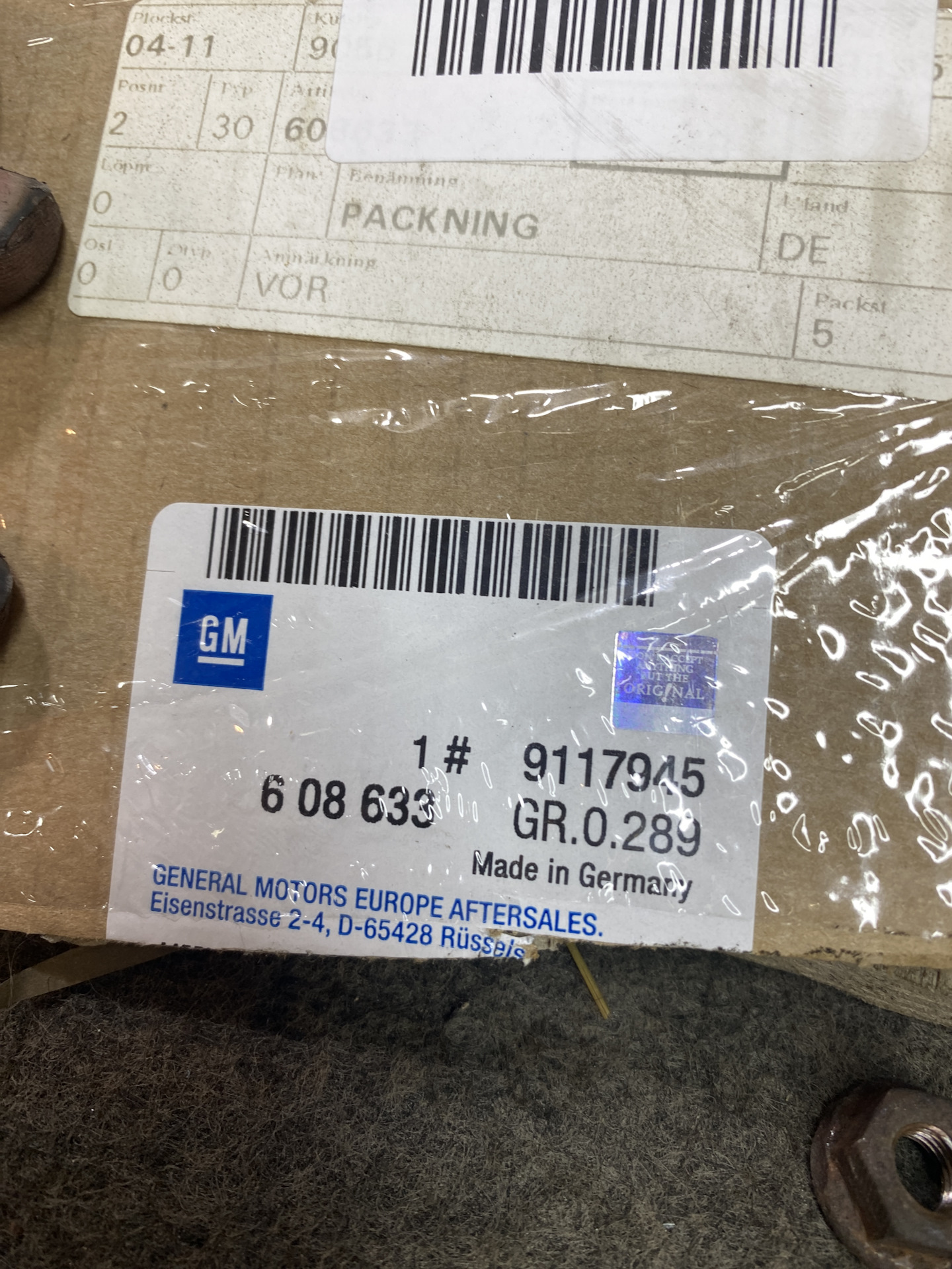 Моторчик Дыр Дыр Дыр — Opel Omega B, 3 л, 1996 года | визит на сервис ...