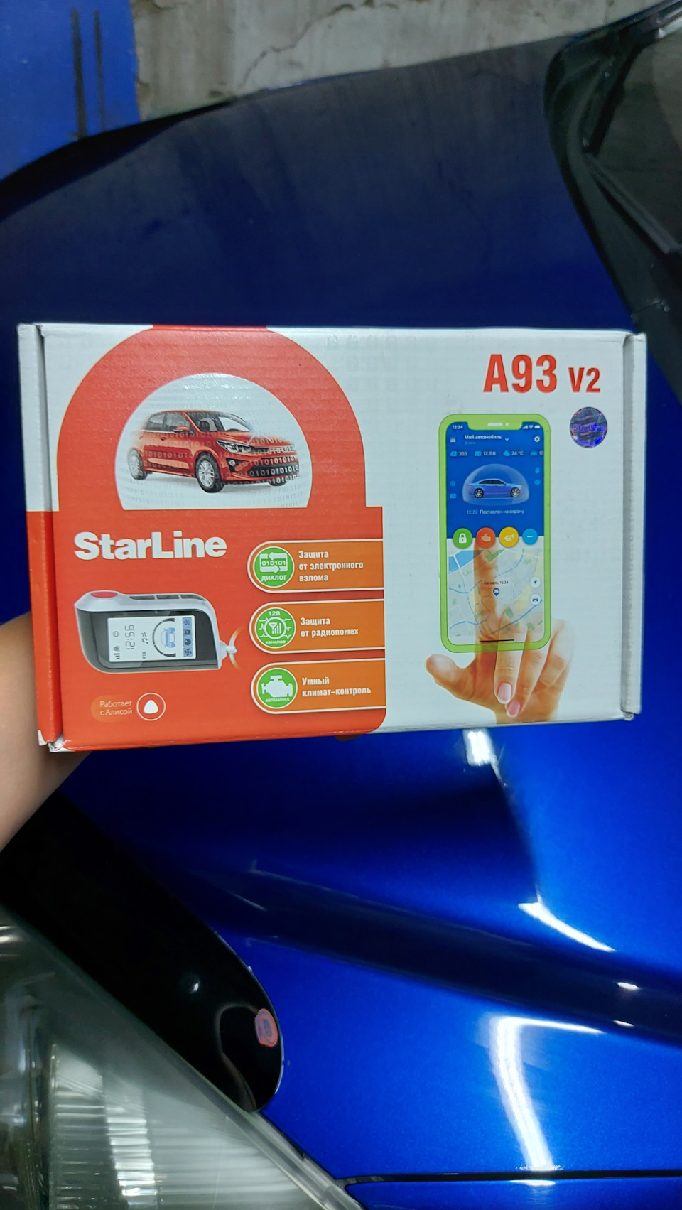 Starline A93 V2 — Honda CR-V (RE), 2,4 л, 2008 года | просто так | DRIVE2