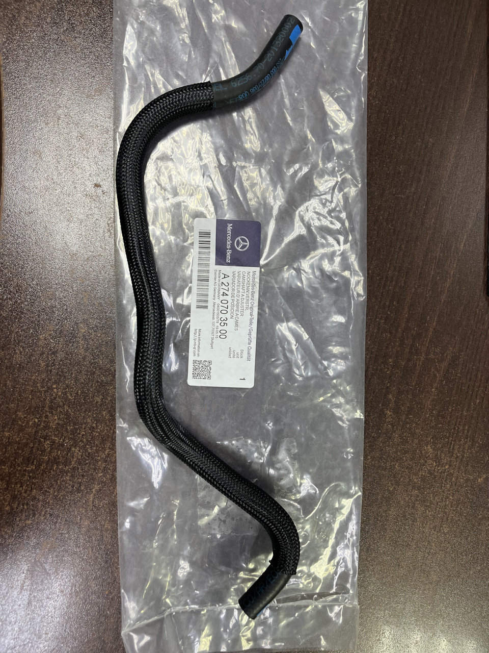 A2740703500 Шланг топливный Mercedes | Запчасти на DRIVE2