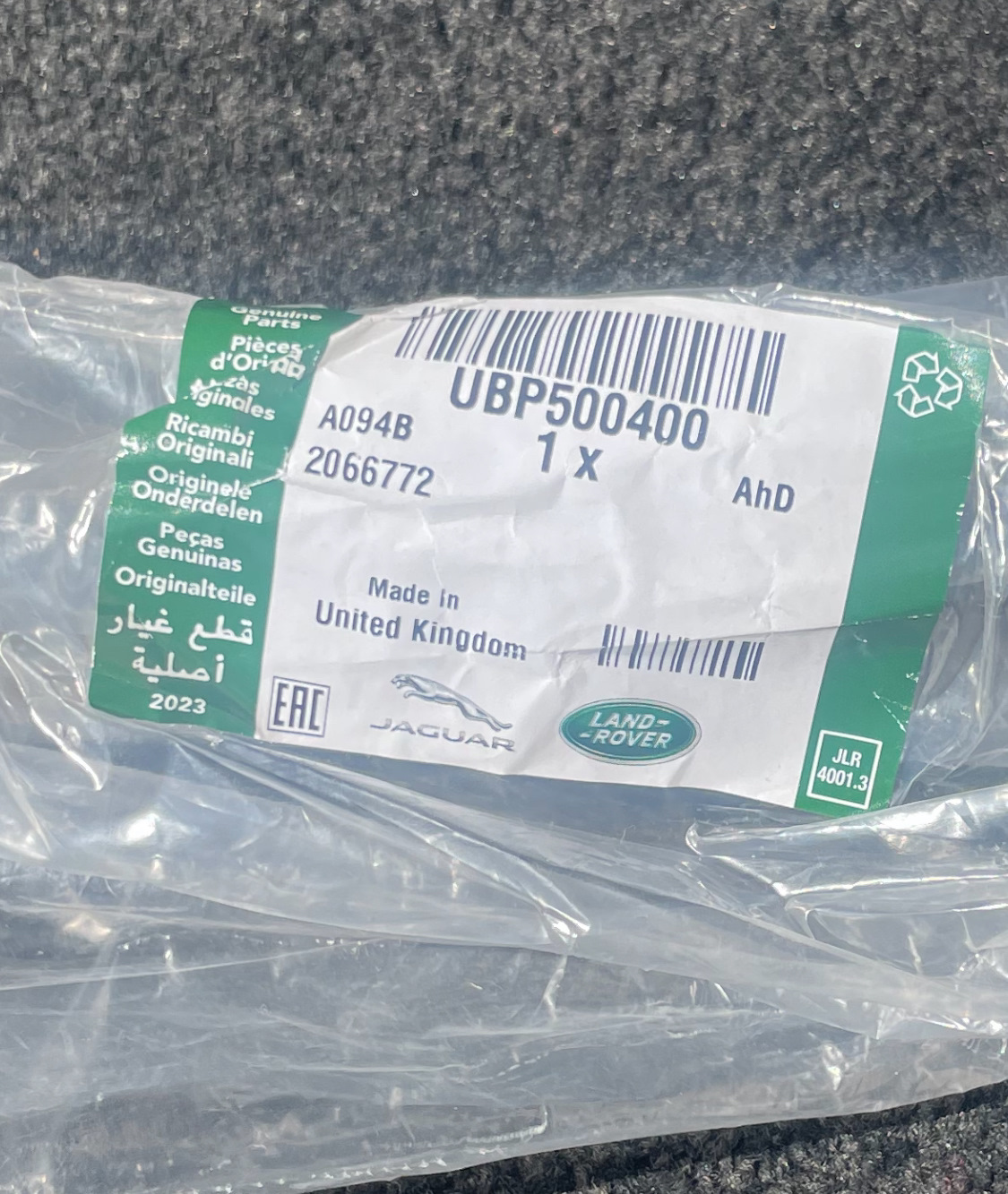 Потек, скотина — Land Rover Range Rover (3G), 4,2 л, 2008 года ...