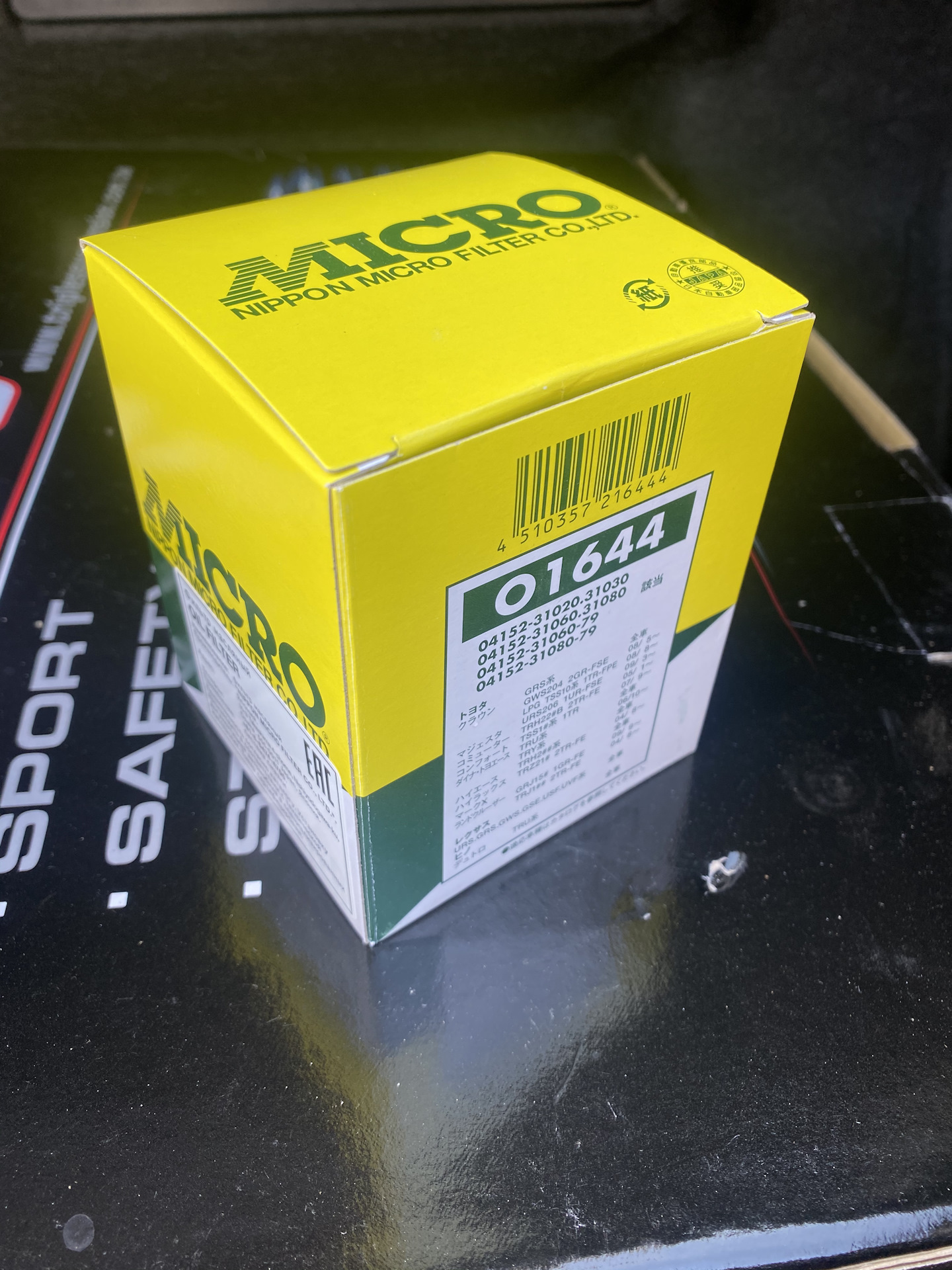 Колодки задние — Toyota Crown (S200), 3 л, 2010 года | запчасти | DRIVE2