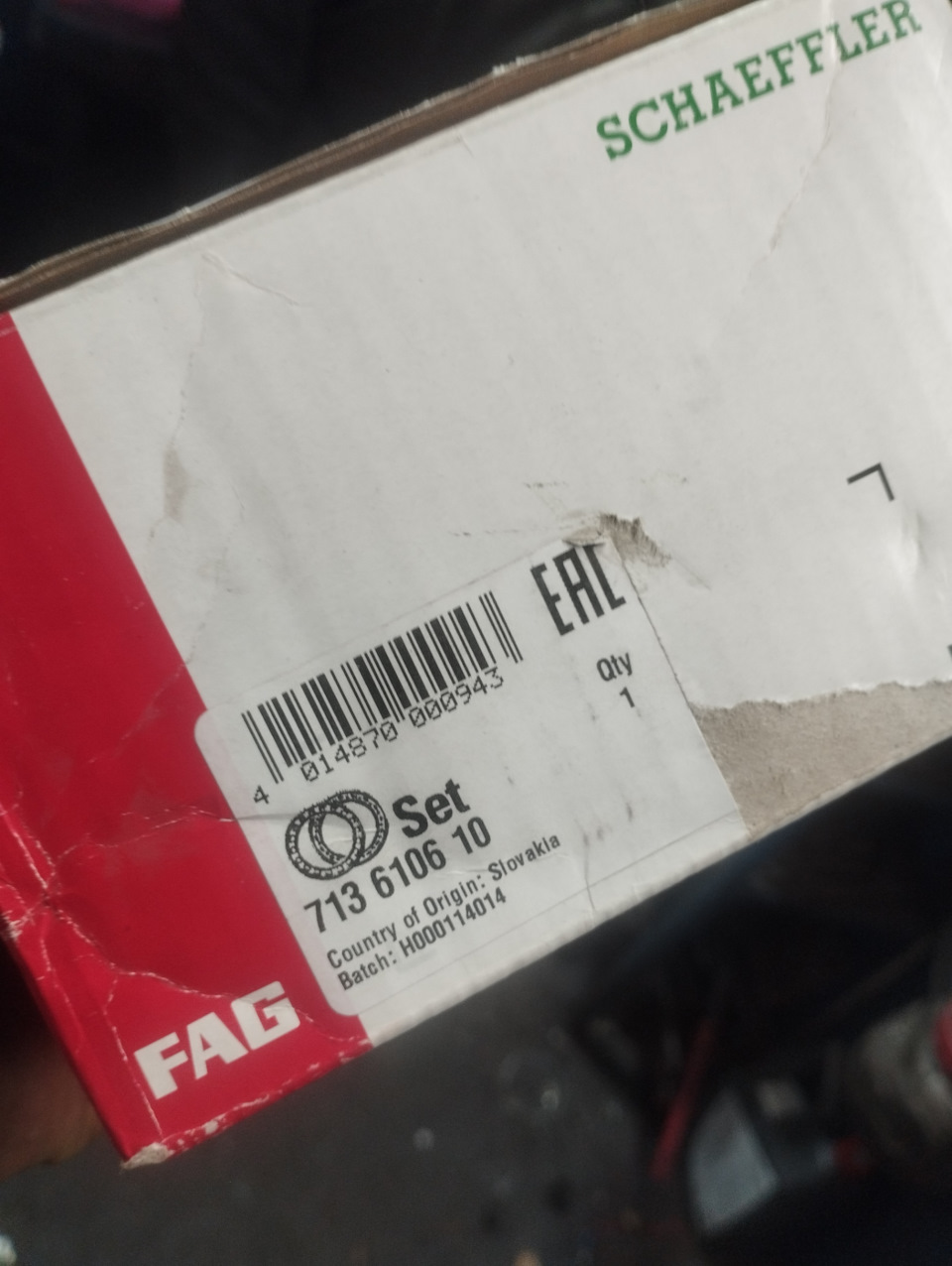 713610610 Комплект подшипника колеса FAG | Запчасти на DRIVE2