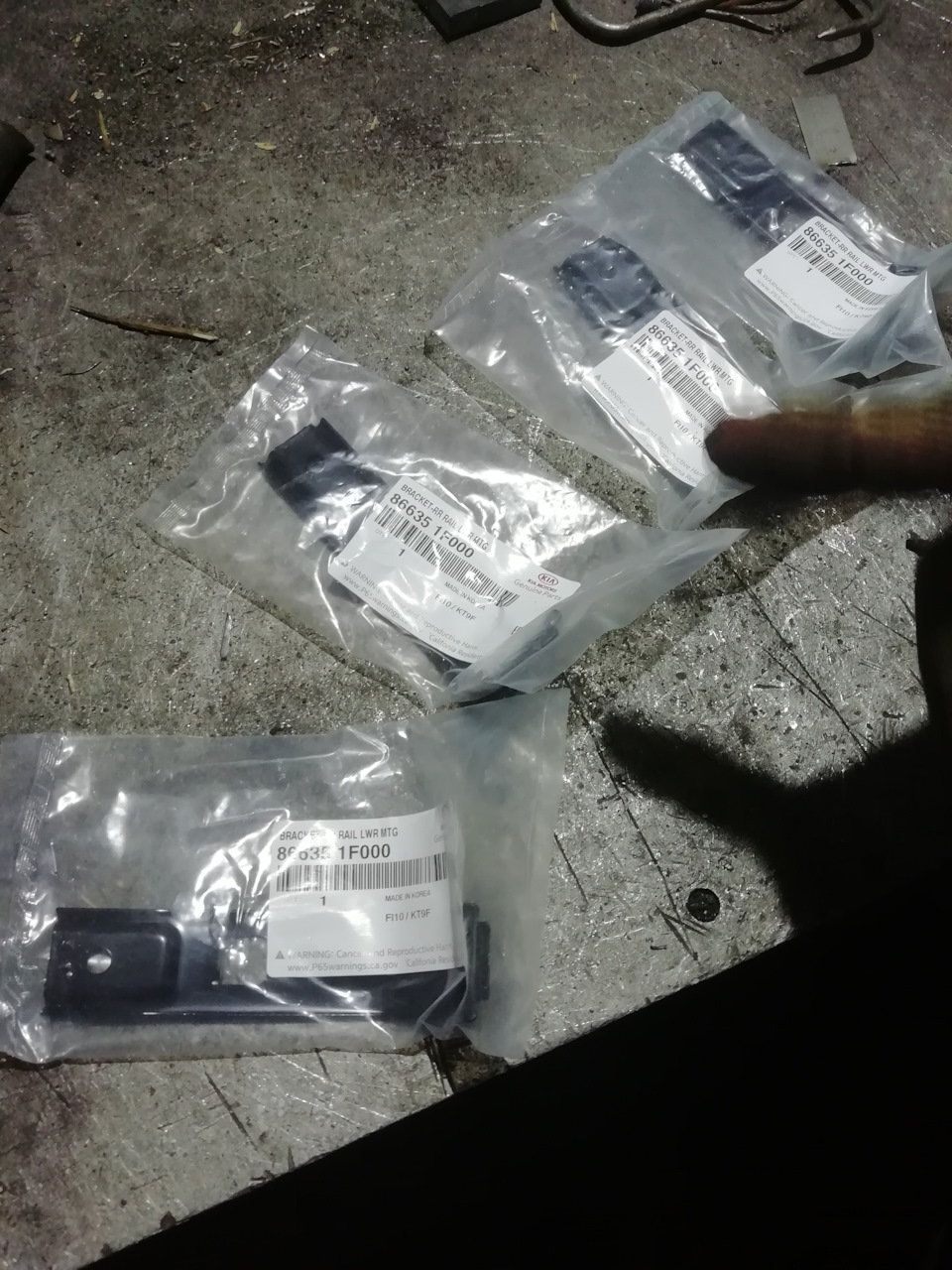 866351F000 Опорная планка бампера KIA HYUNDAI | Запчасти на DRIVE2