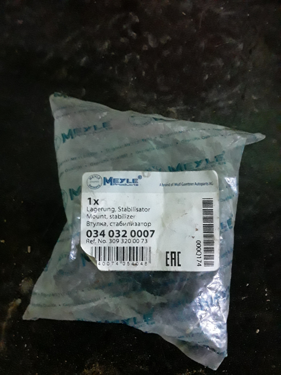 3093200073 Втулка стабилизатора SSANG YONG | Запчасти на DRIVE2